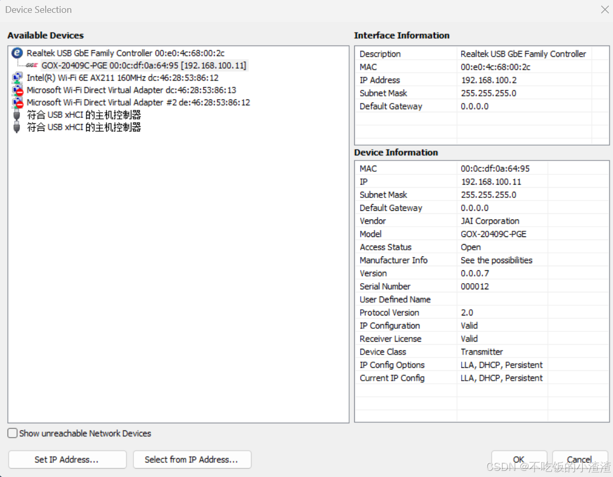 使用Qt Creator调用eBUS SDK-CSDN博客