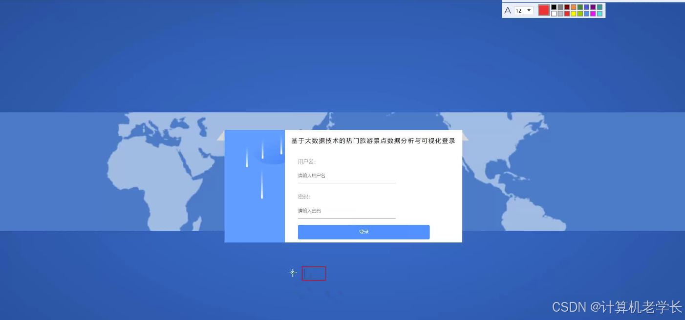 基于python的旅游数据分析与可视化基于python的洛阳旅游数据分析与可视化 Csdn博客