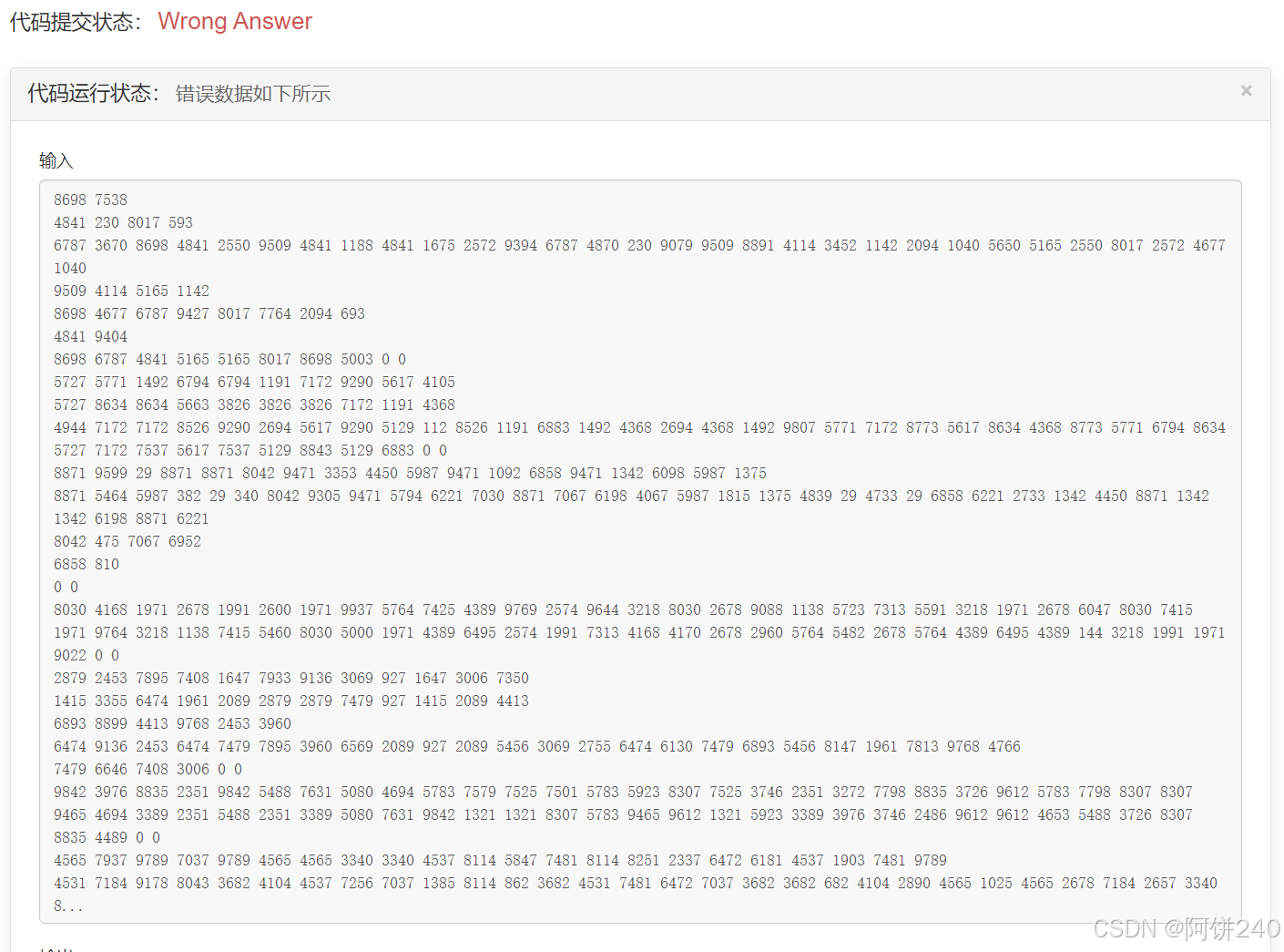 Acwing 3409 这是一棵树吗-CSDN博客
