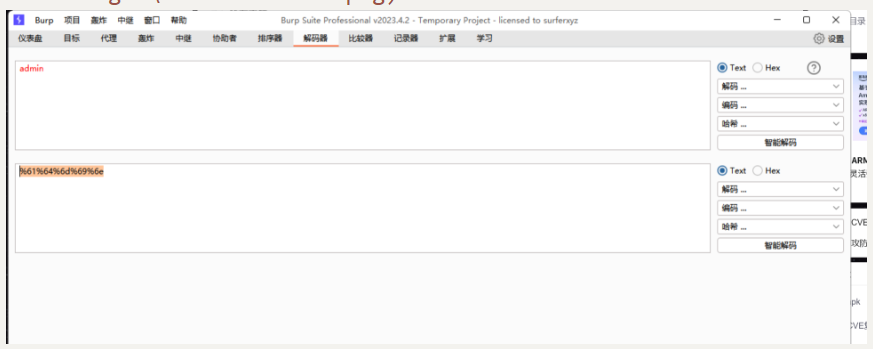 攻防世界-PHP2_攻防世界php2-CSDN博客