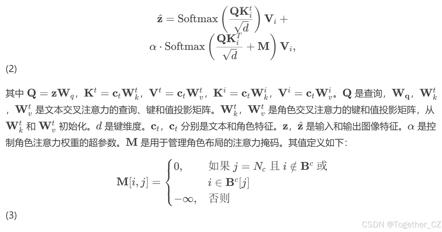 DiffSensei: Bridging Multi-Modal LLMs and Diffusion Modelsfor Customized Manga Generation定制化漫画生成 ...