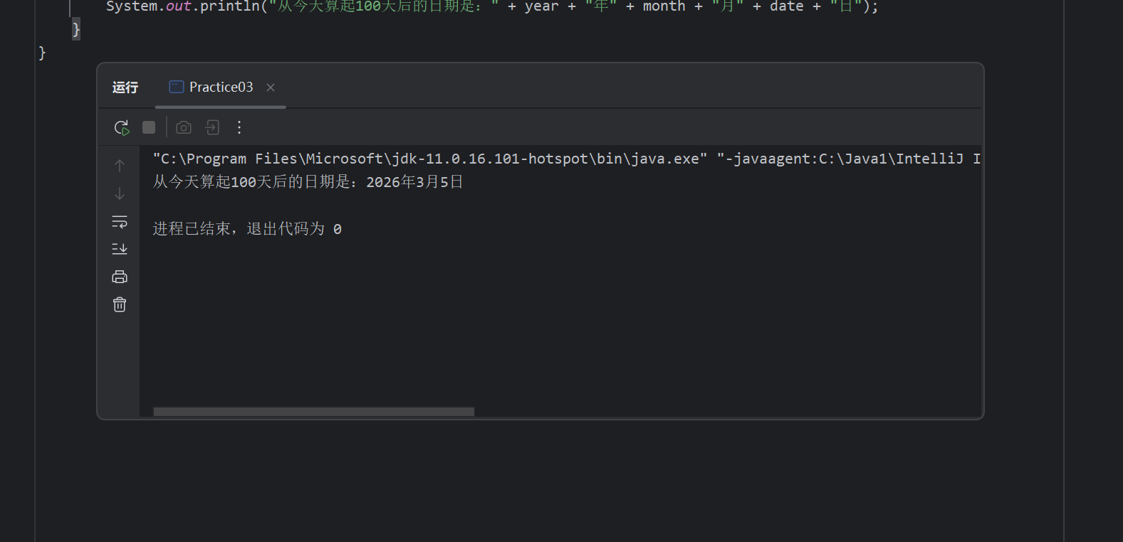 JavaAPI(6.4/6.5)-CSDN博客