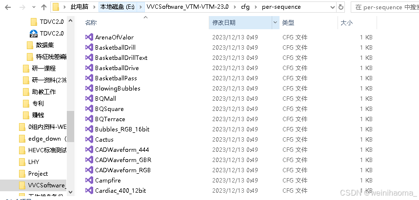 VTM20.0学习记录_vtm下载-CSDN博客