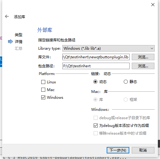 Qt中自定义控件的封装_qt封装自定义控件-CSDN博客