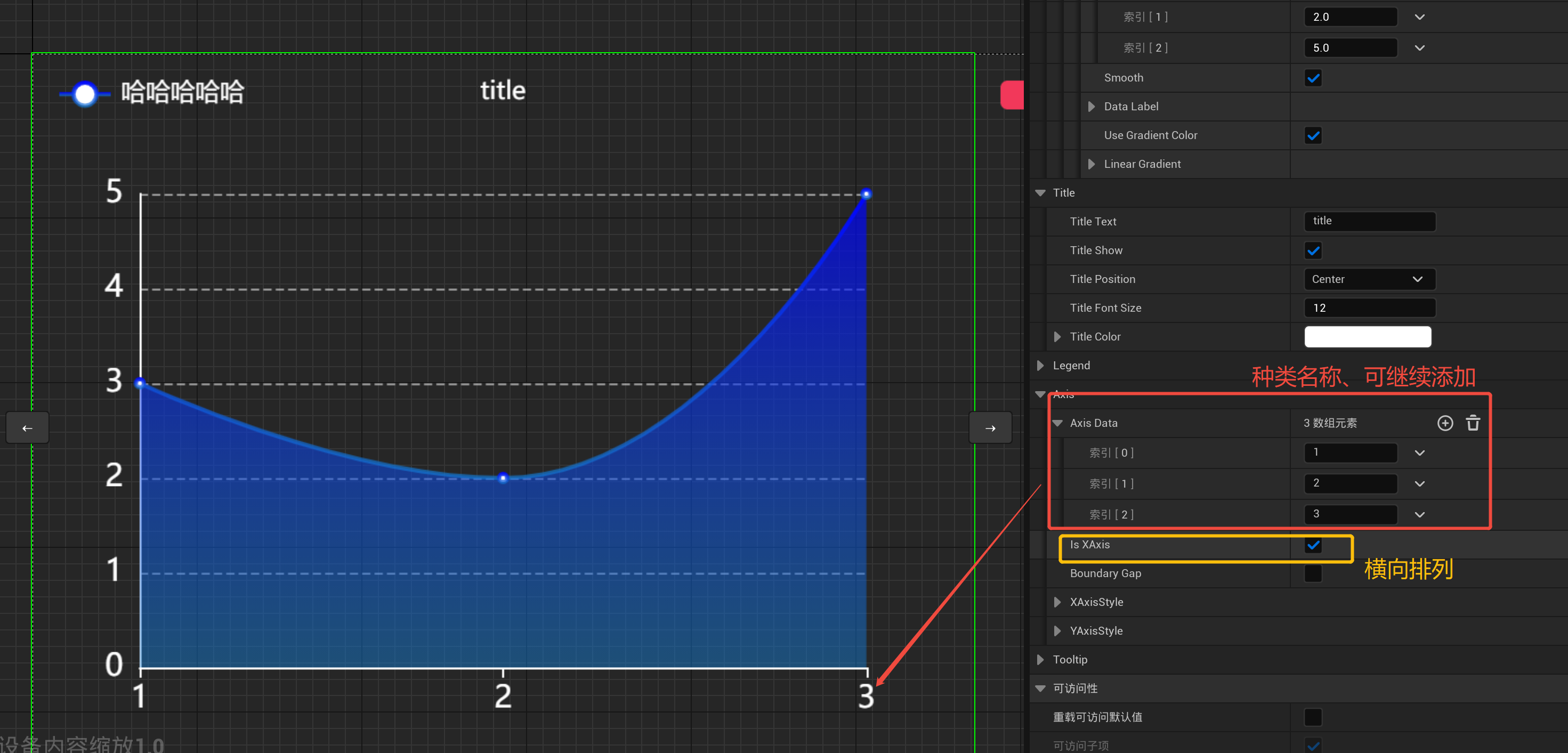 UE5.3 可视化图表插件——SimpleCharts（一）_simplecharts ue-CSDN博客