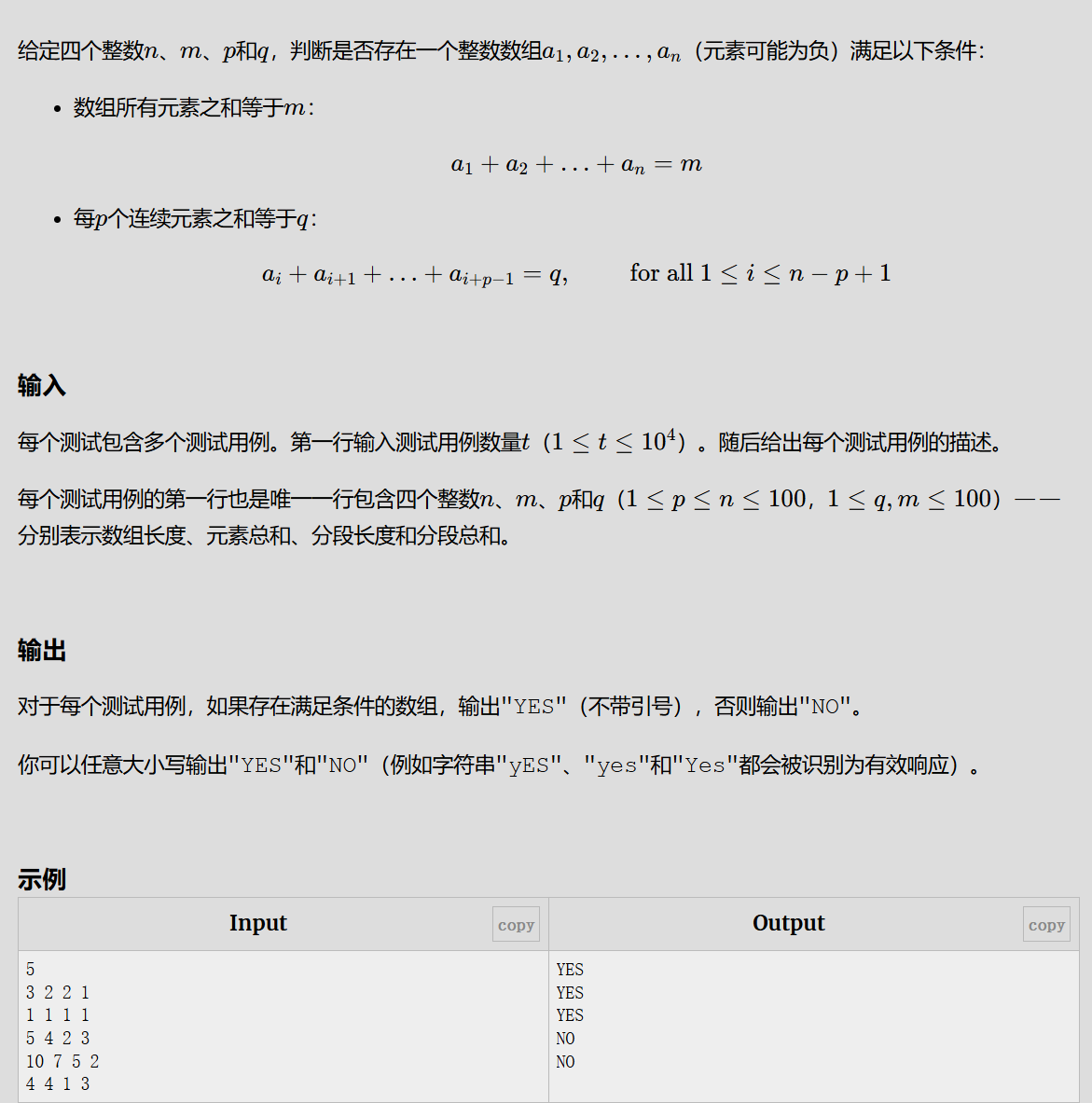 Codeforces Round 1024 (Div. 2)(题解ABCDE)-CSDN博客