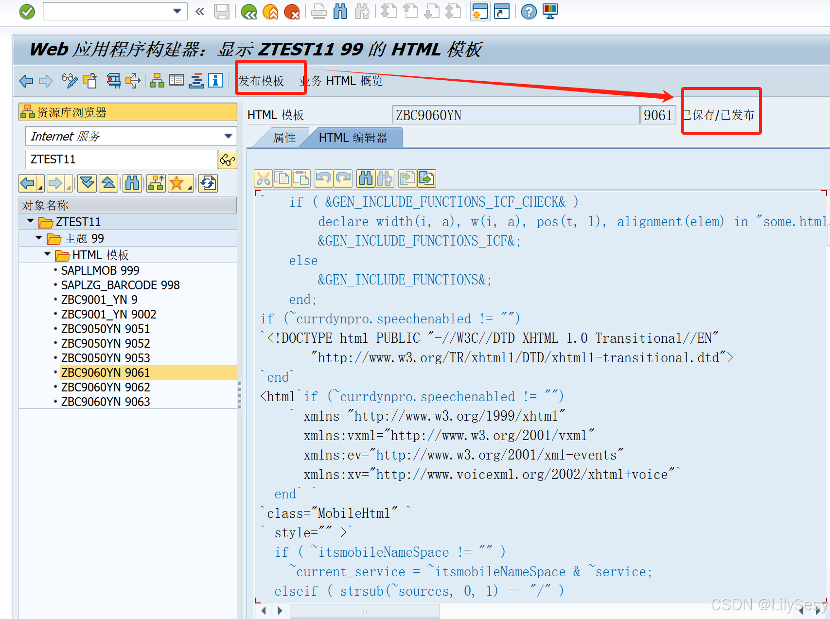 ABAP小白开发操作手册+（十一）创建Internet服务将事务代码封装成http发布_abap internet 服务-CSDN博客