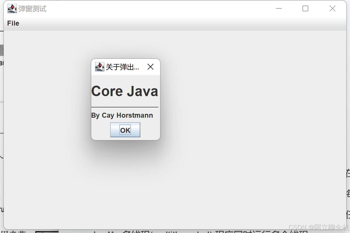 《Java核心技术I》Swing中的对话框_java swing 对话框-CSDN博客