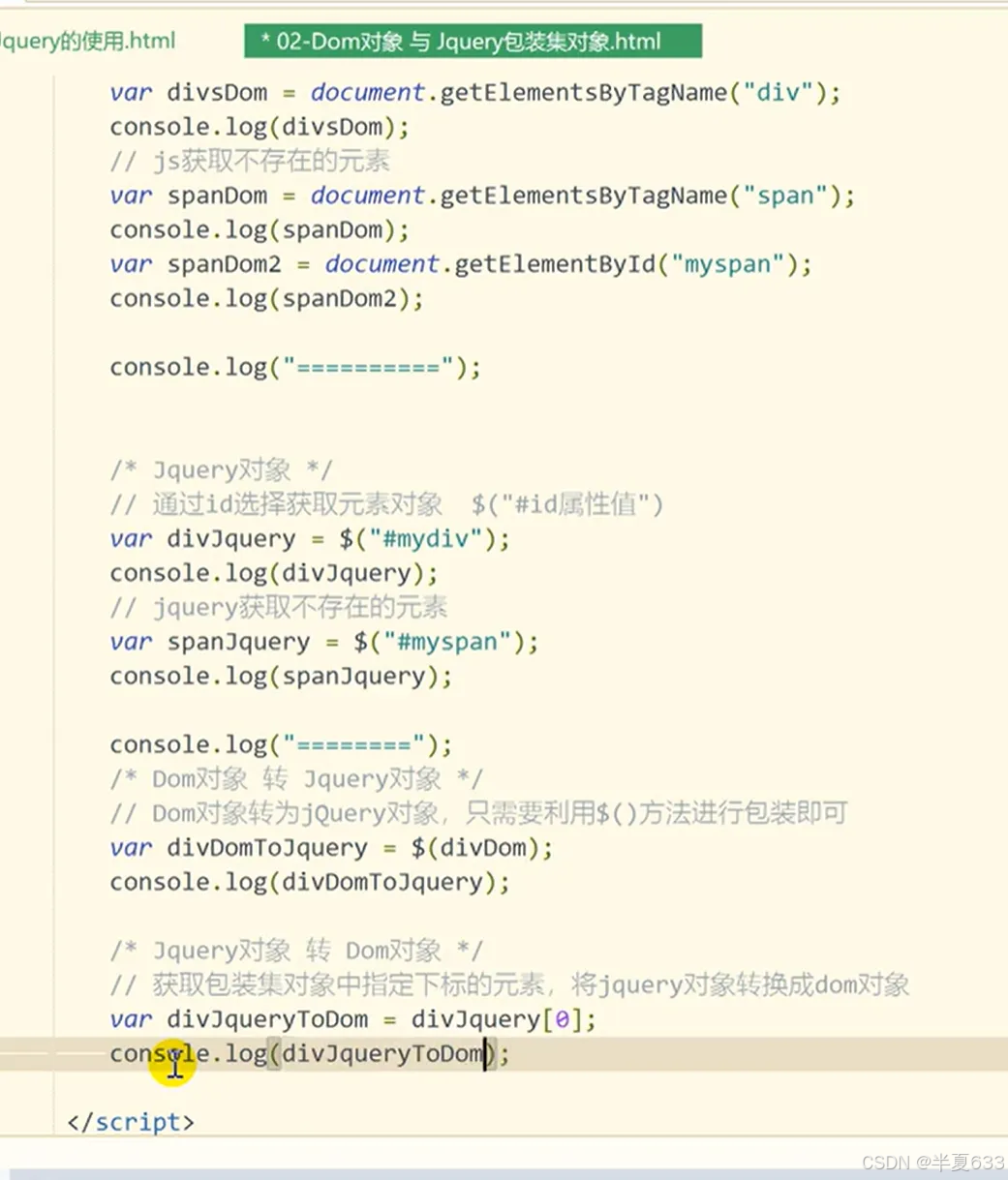 jQuery+ES6_jquery es6-CSDN博客