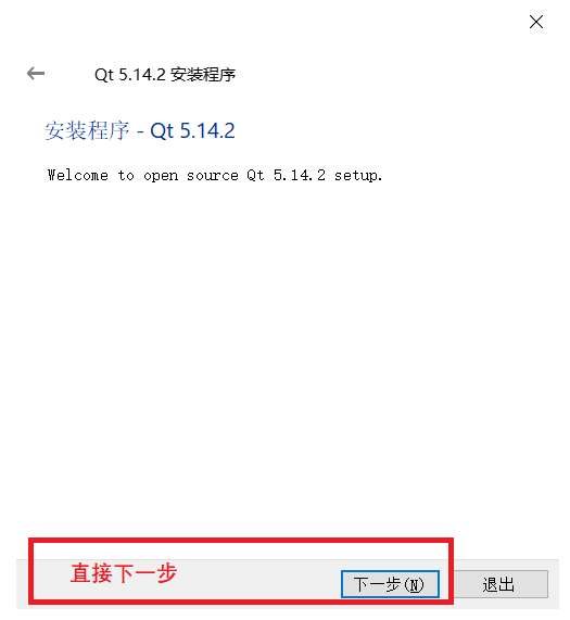 01.【Qt开发】Qt介绍及Qt开发环境搭建(2025.05最新下载方式)_qt最新版-CSDN博客
