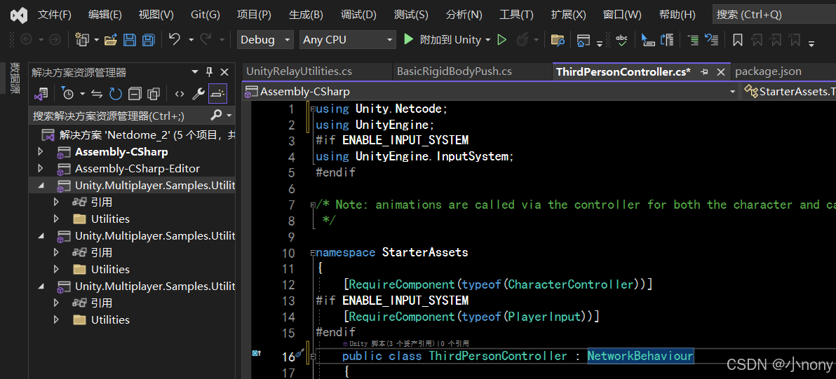 Unity_Netcode_unity netcode-CSDN博客