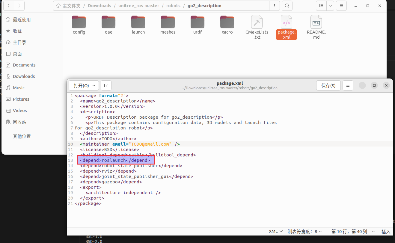 【unitree】go2 ros开发指南+slam规划_go2 slam-CSDN博客