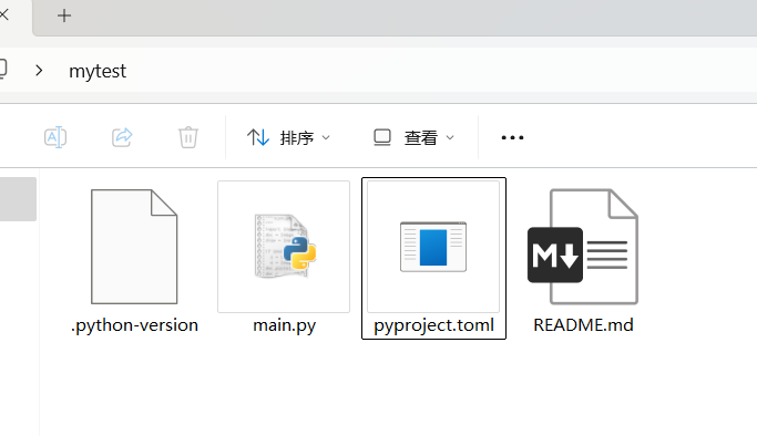 基于【pycharm】的UV虚拟环境搭建【完整步骤教程】_pycharm uv环境搭建-CSDN博客