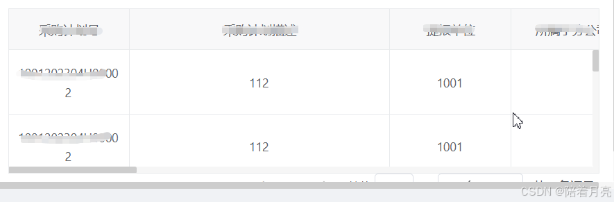 【vxe table】表格内容自动换行_vxe-table 自动换行-CSDN博客
