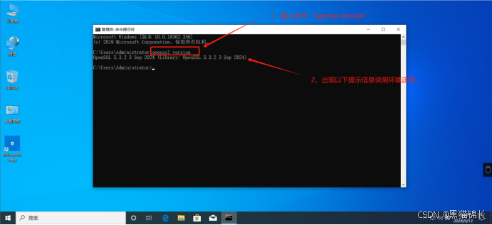 使用弱哈希算法签名的ssl证书 Cve 2004 2761 修复方案【生成ssl自签名证书】 Csdn博客