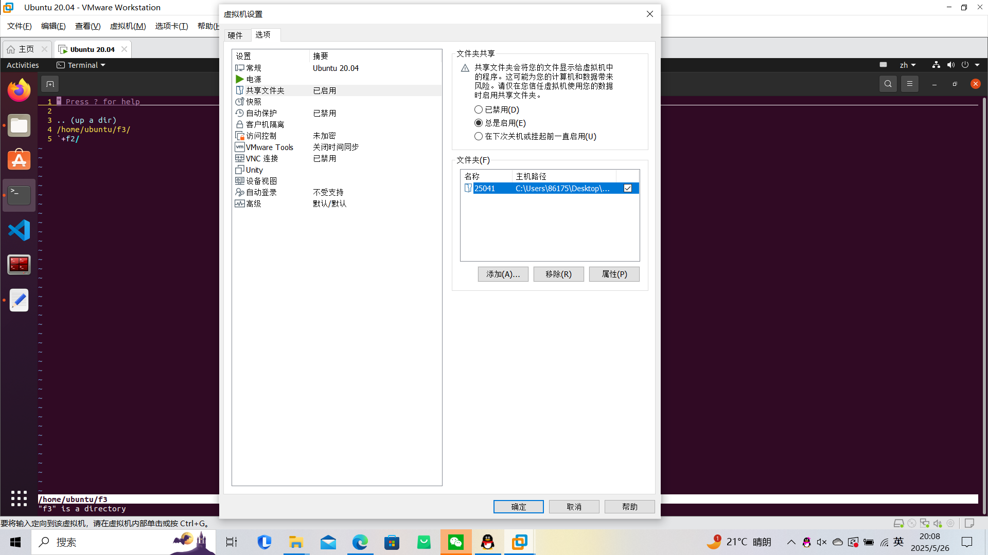 在当前目录下创建d1 d2 f1 d3 f2 d4 d5 d6 f3目录和文件，在文件f2中写入一首诗，要求按照以下格式，把f2的内容拷贝到f3文件中，最终把所有文件以及内容赋值到 ...