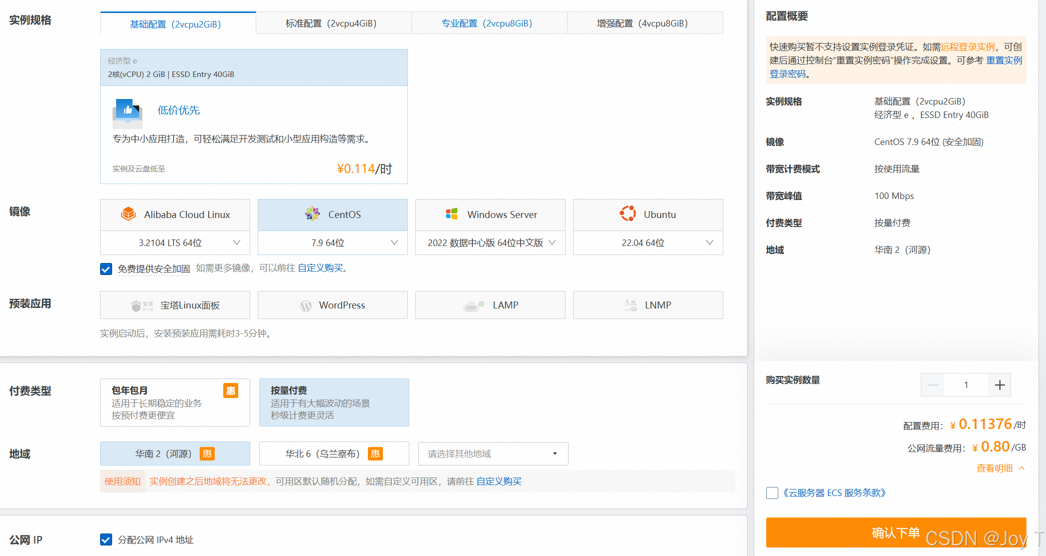 一文讲解IDEA使用一键部署SpringBoot项目_springboot项目在idea怎么一键启动-CSDN博客