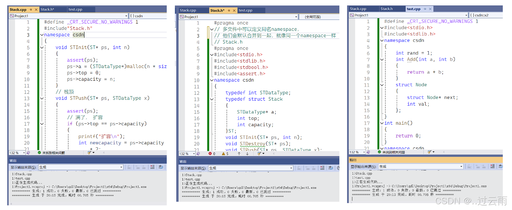 01.【C++】C++入门基础（namespace、::、＜＜、＞＞、cin\cout、&引用、inline、nullptr等概念及应用）_c++ -CSDN博客