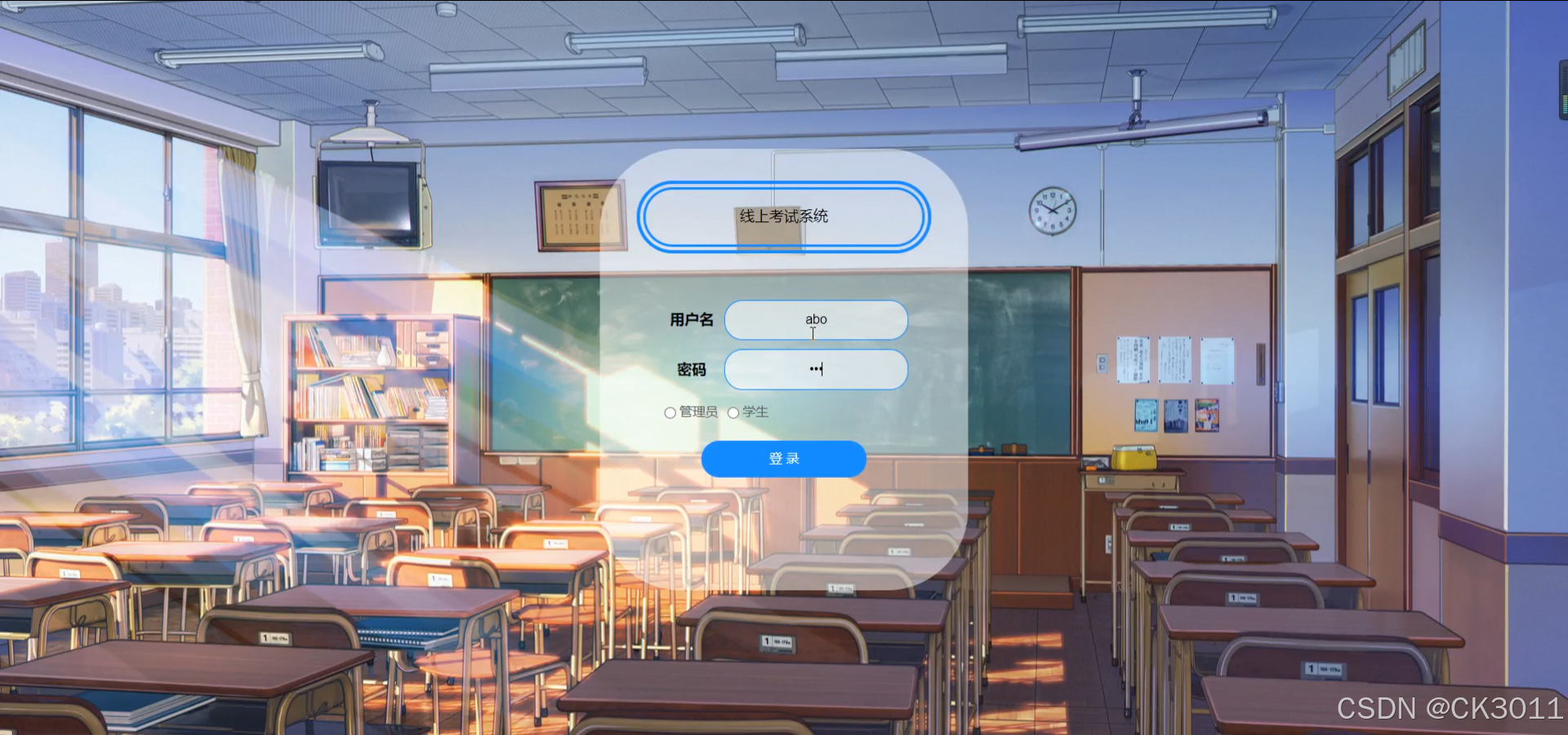 JSP线上考试系统6w20l（程序+源码+数据库+调试部署+开发环境）-CSDN博客