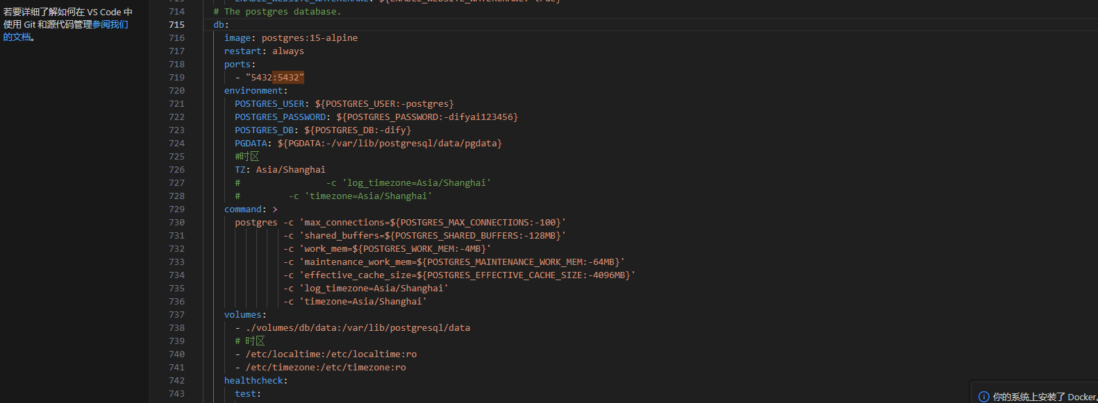 dify更改访问端口以及PostgreSQL_dify修改端口-CSDN博客