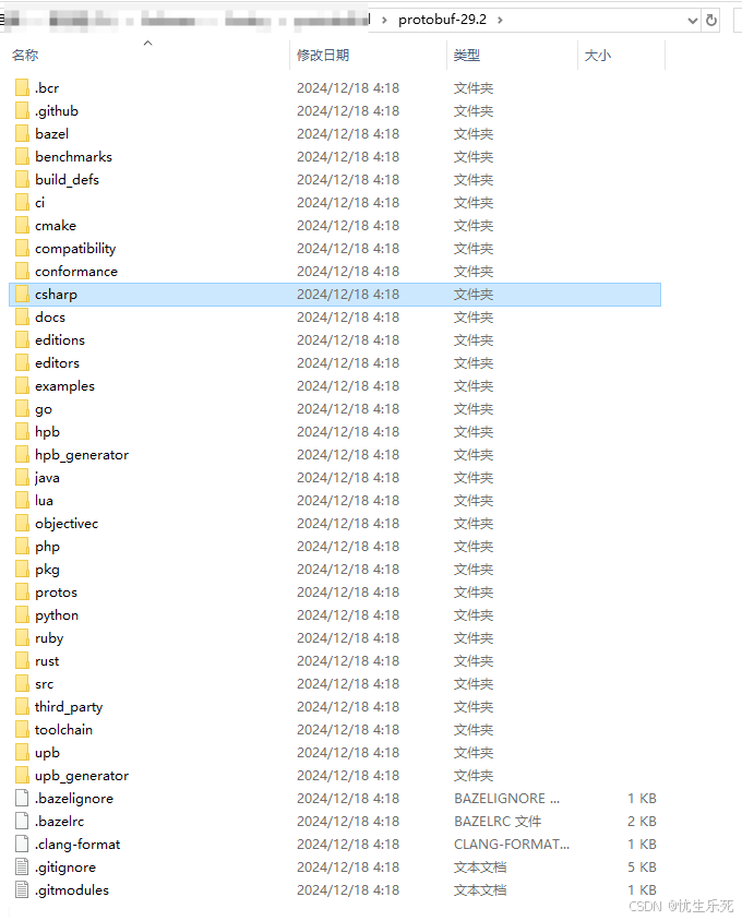 Unity中使用protobuf（纯小白也可学会）unity Proto Csdn博客 