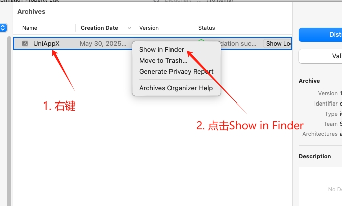 uni-app x ios(离线打包 自定义基座 AppStore 发布 解决dSYM文件缺少问题)_uni-app x 离线打包ios-CSDN博客