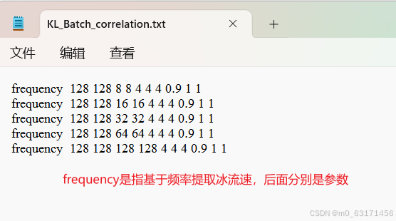 COSI-Corr冰川流速提取教程-CSDN博客