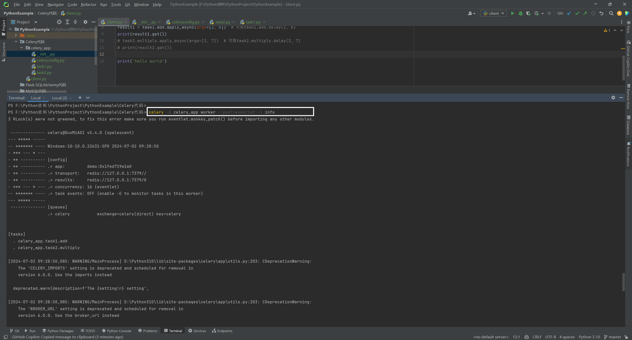 Celery入门教程_celery教程-CSDN博客