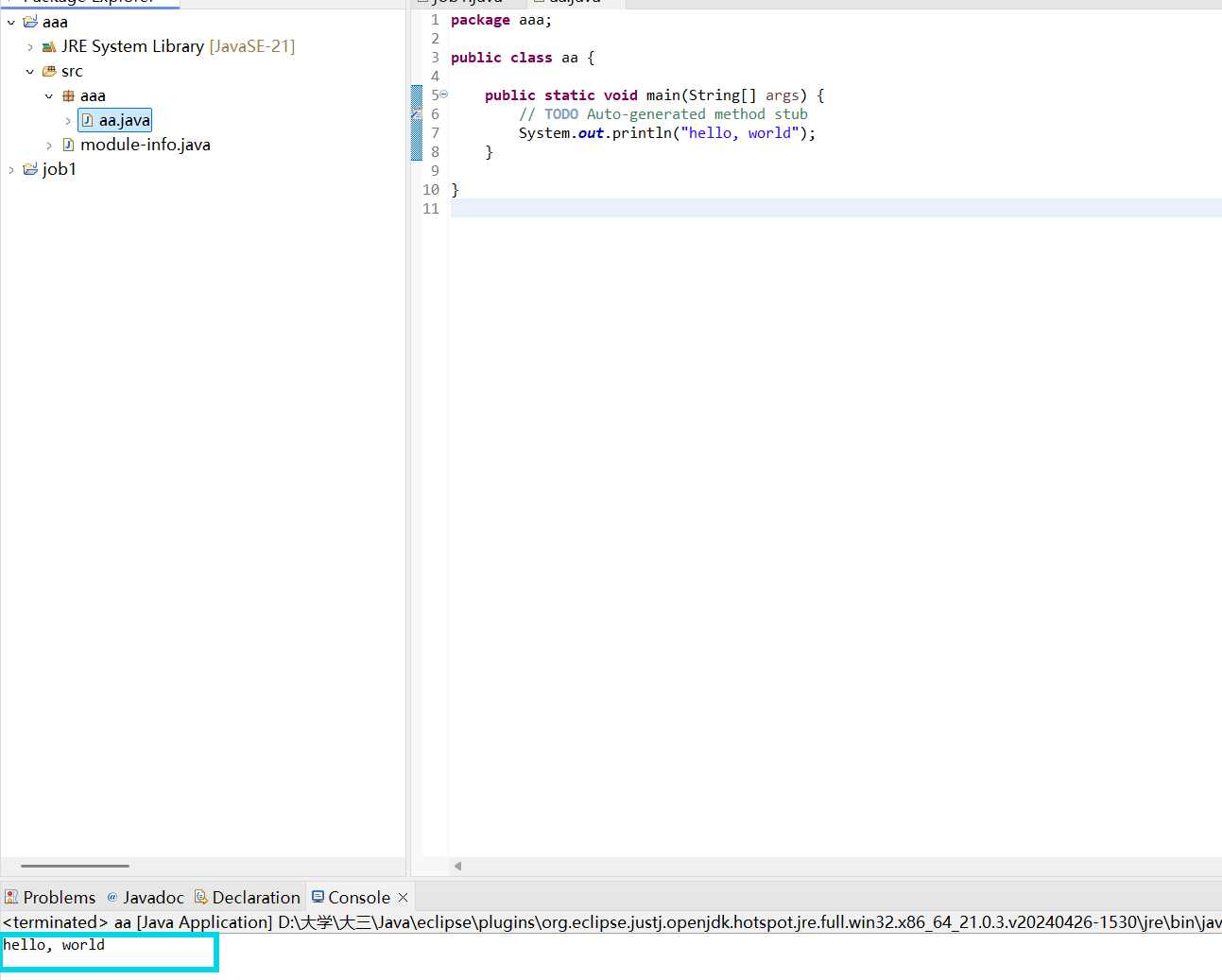 如何运用Eclipse编写hello world-CSDN博客