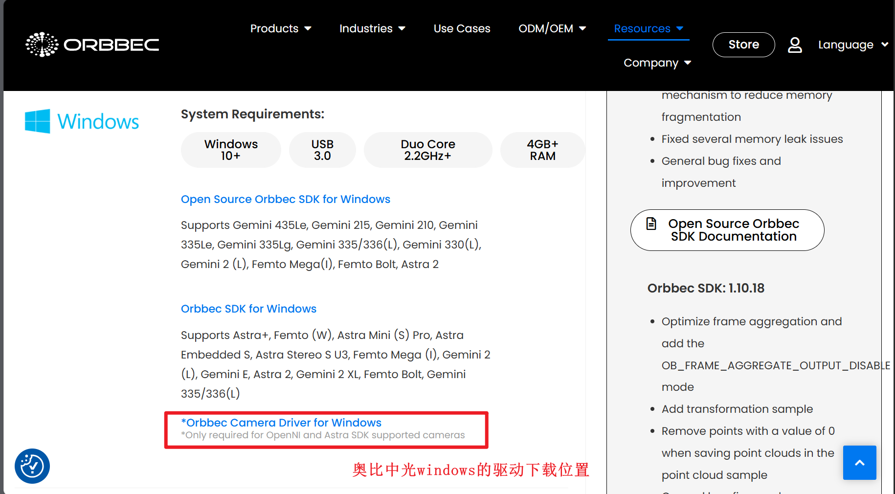 奥比中光Gemini335L 环境配置及Python版本SDK部署_奥比中光python sdk-CSDN博客