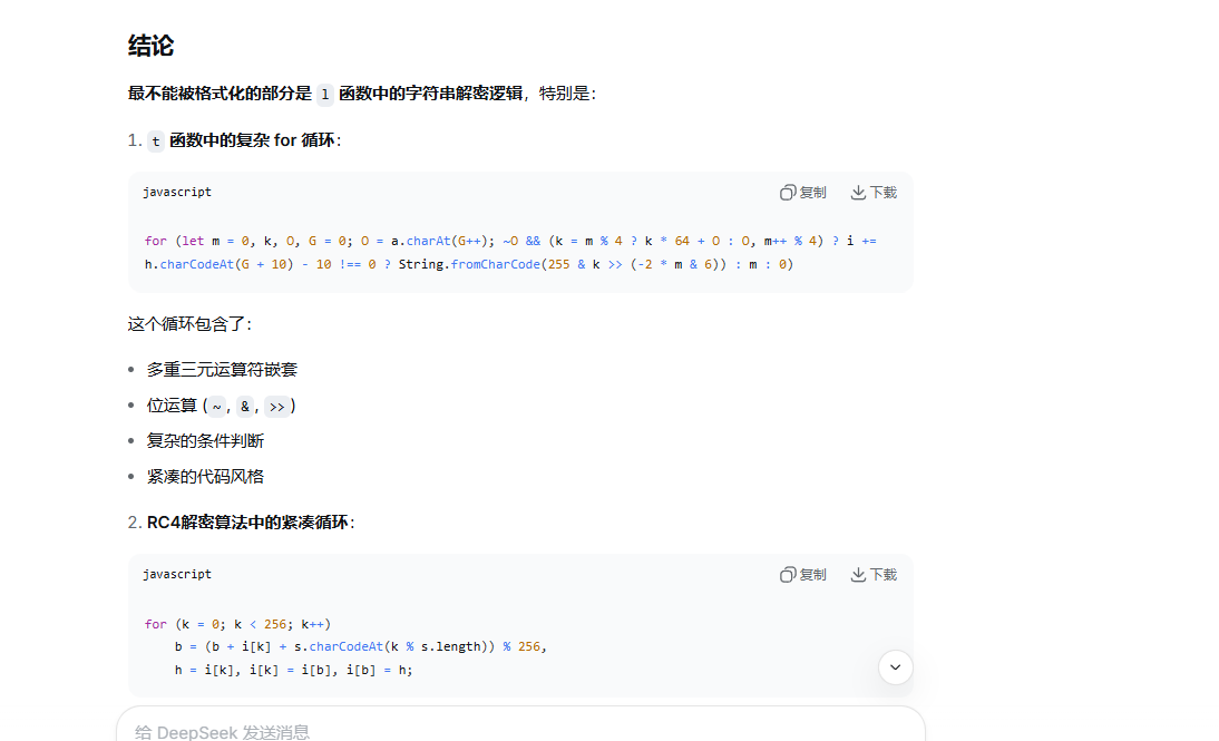js逆向----ob混淆---剑鱼标讯-CSDN博客