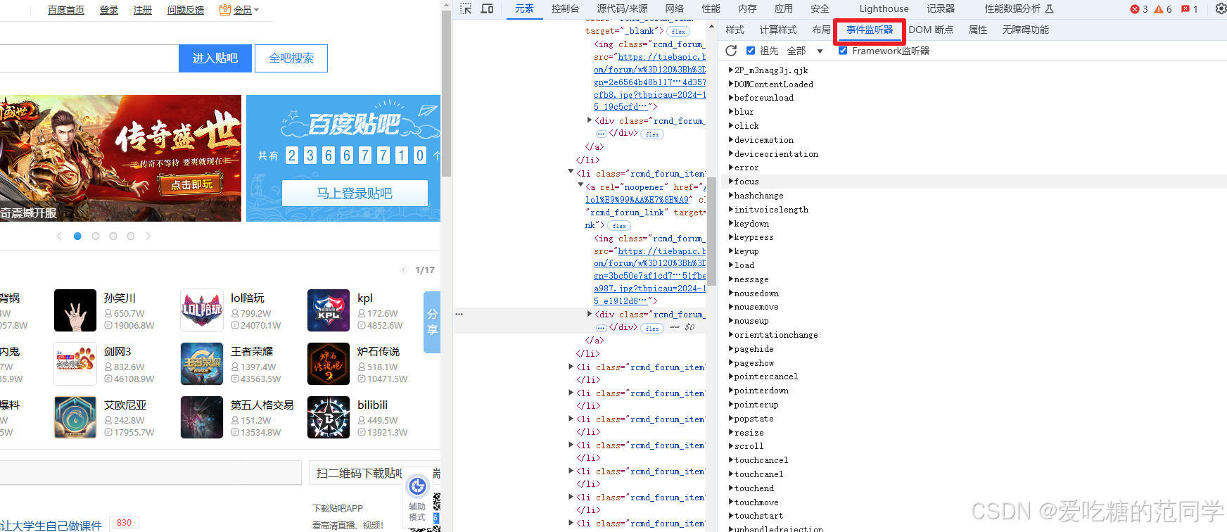 【前端学习指南】Chrome Dev Tools 浏览器调试技巧_chrome devtool 怎么让 hover 保持-CSDN博客
