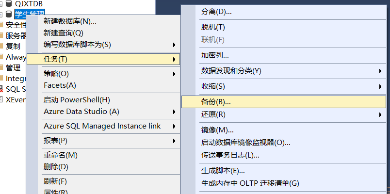 【sql实验】（ssms 菜单操作）三种方法教你将在机房时未完成的sql Server 实验文件带回电脑继续操作ssms 删除数据库会删除mdf文件吗 Csdn博客