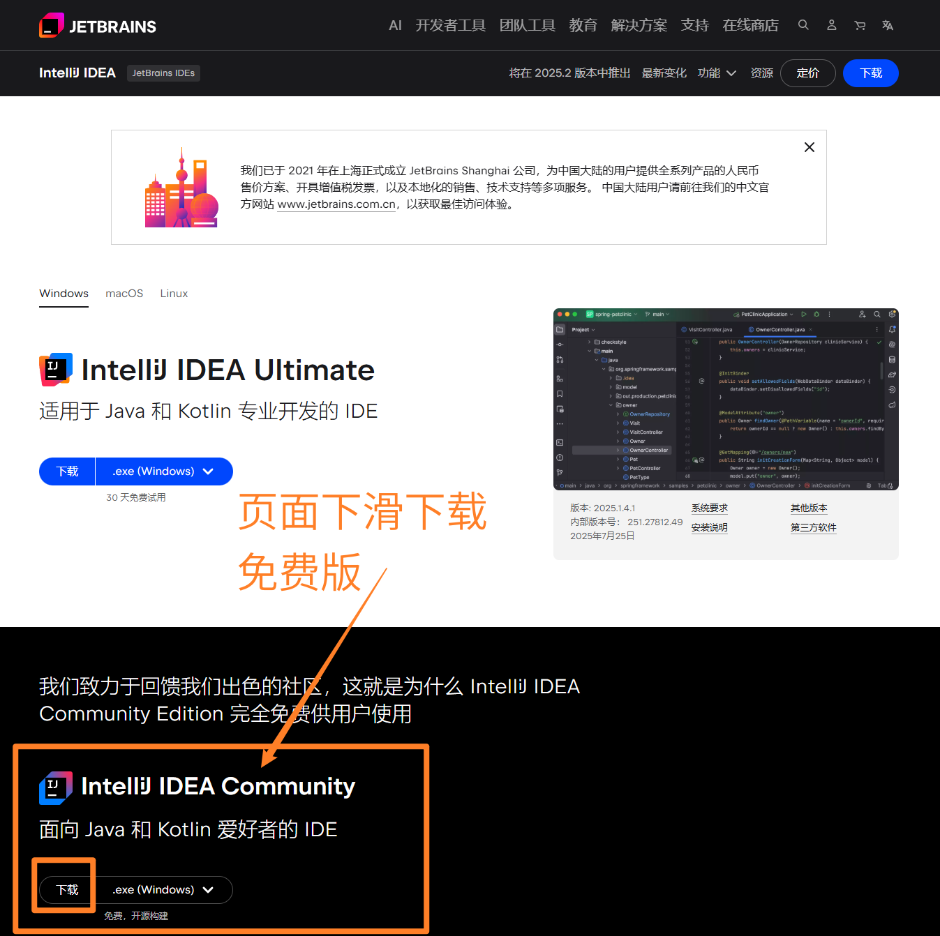 大一新生看这里！Java项目运行 + 打包全过程（JDK + IDEA环境配置教程）（第一部分）_怎么打包一个jdk11的环境运行gui-CSDN博客