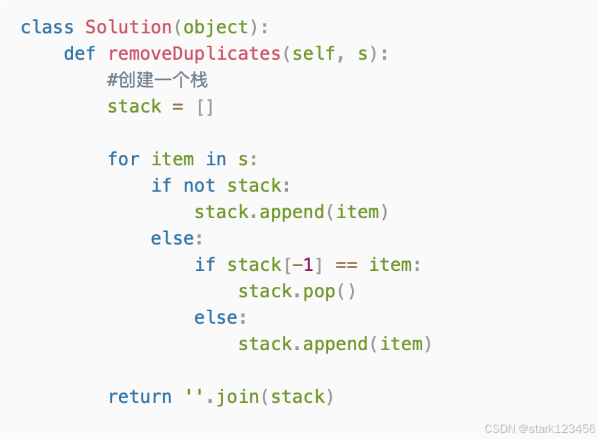 Leetcode刷题第十天 Csdn博客 8162