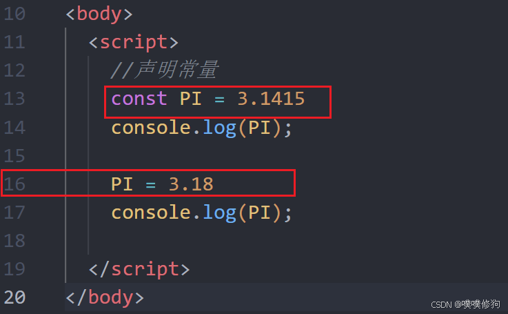 常量的基本使用_[plugin:uni:mp-inject] 'const' declarations must b-CSDN博客