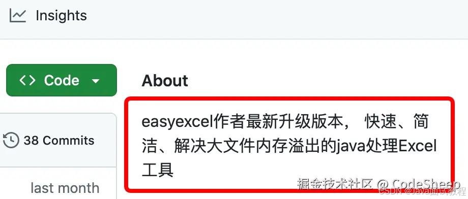 被阿里抛弃的那个项目，救活了！_easyexcel替代方案-CSDN博客