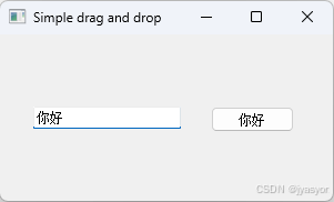 【PyQt5 09】拖放_pyqt5拖拽控件-CSDN博客