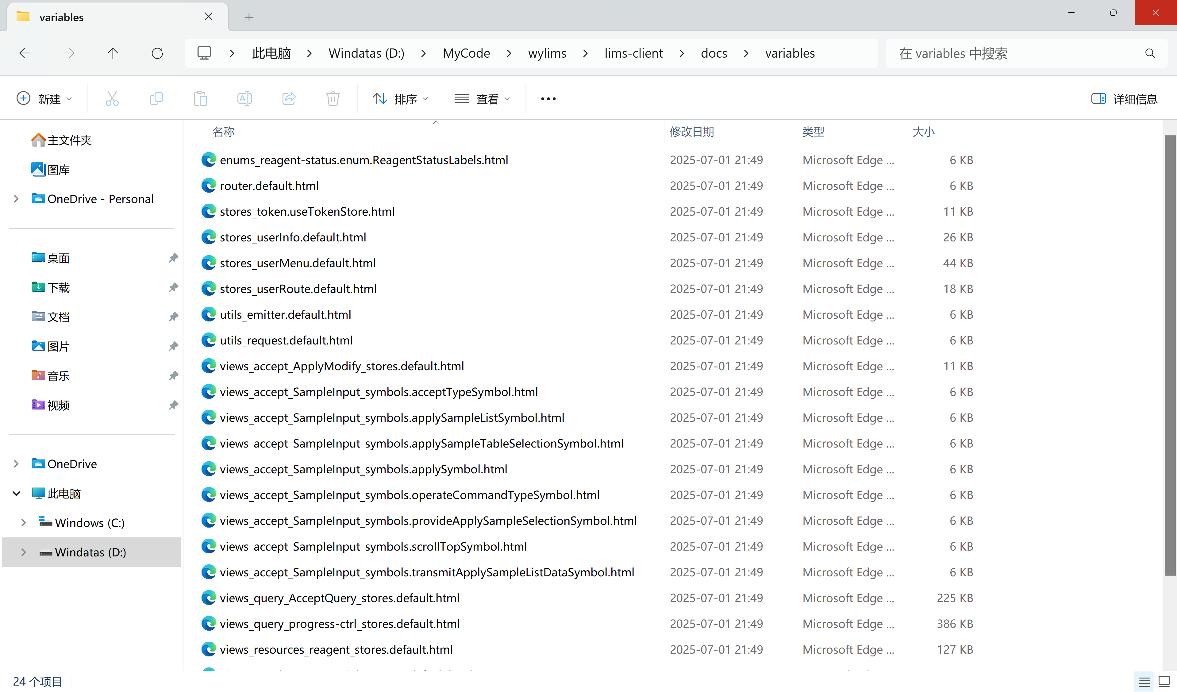 Vue3typescript项目中使用typedoc生成文档(新手指南)vue3 Ts 搭建插件项目并自动生成文档 Csdn博客
