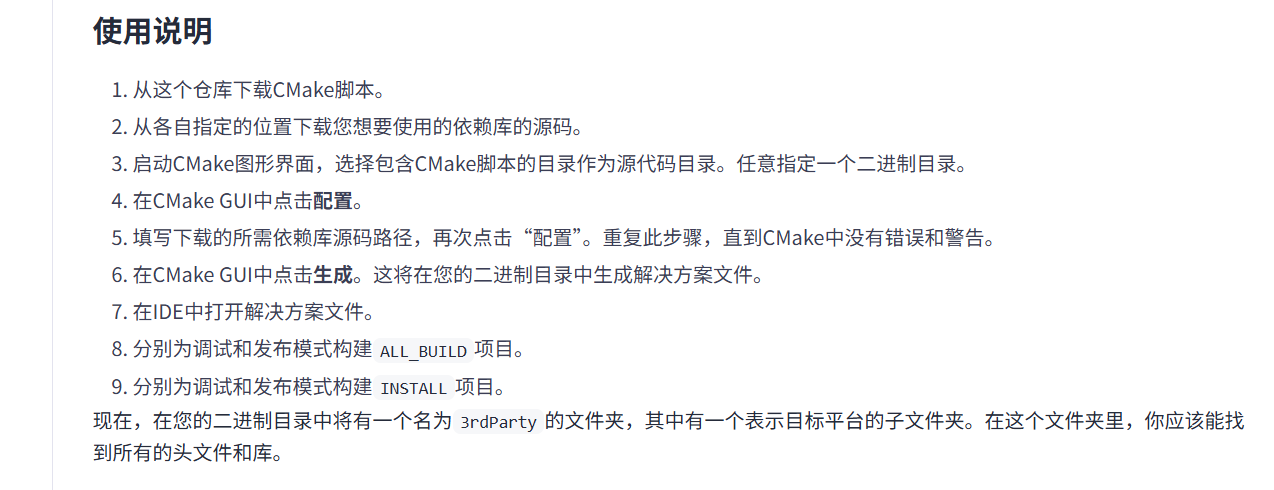 osg-3rdparty-cmake vs2022 编译_vs2022编译osg源码-CSDN博客