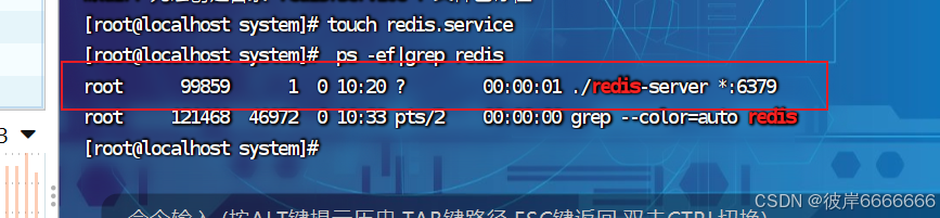 安装Redis_redis安装包-CSDN博客