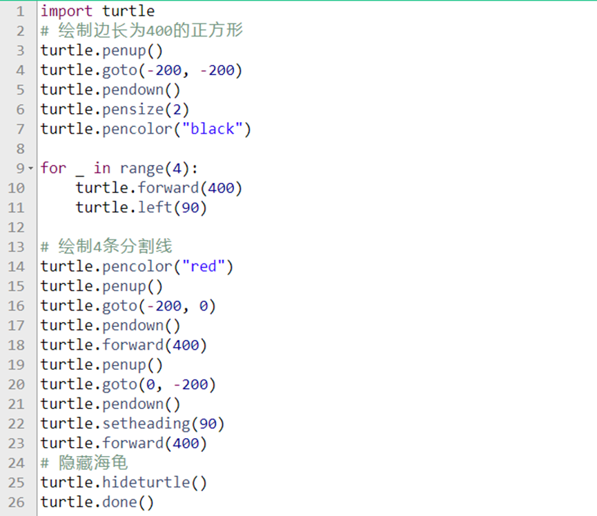 202212青少年软件编程（Python）等级考试真题解析（一级）-CSDN博客