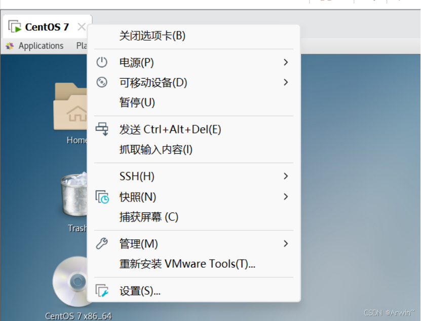 FinalShell通过主机名永久连接centos7_finalshell连接centos7-CSDN博客