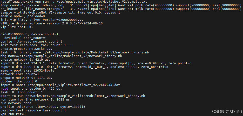 MR536板端NPU运行AI模型-CSDN博客