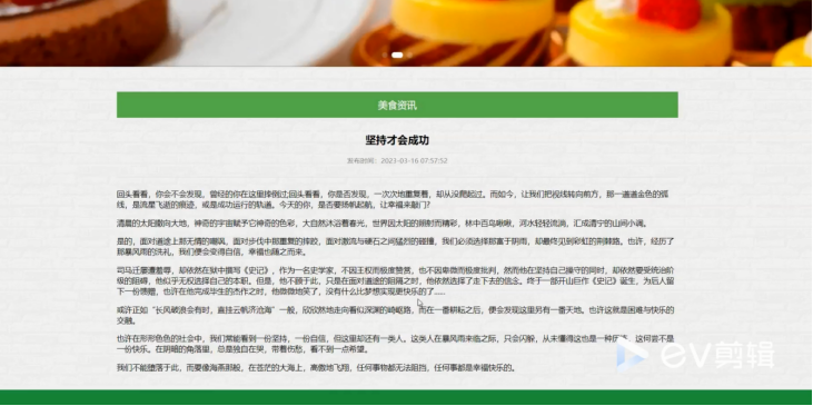 计算机毕业设计springboot校园外卖系统 基于spring Boot的校园外卖信息化管理平台设计与实现 Spring Boot驱动下的校园外卖管理系统开发与应用 Csdn博客