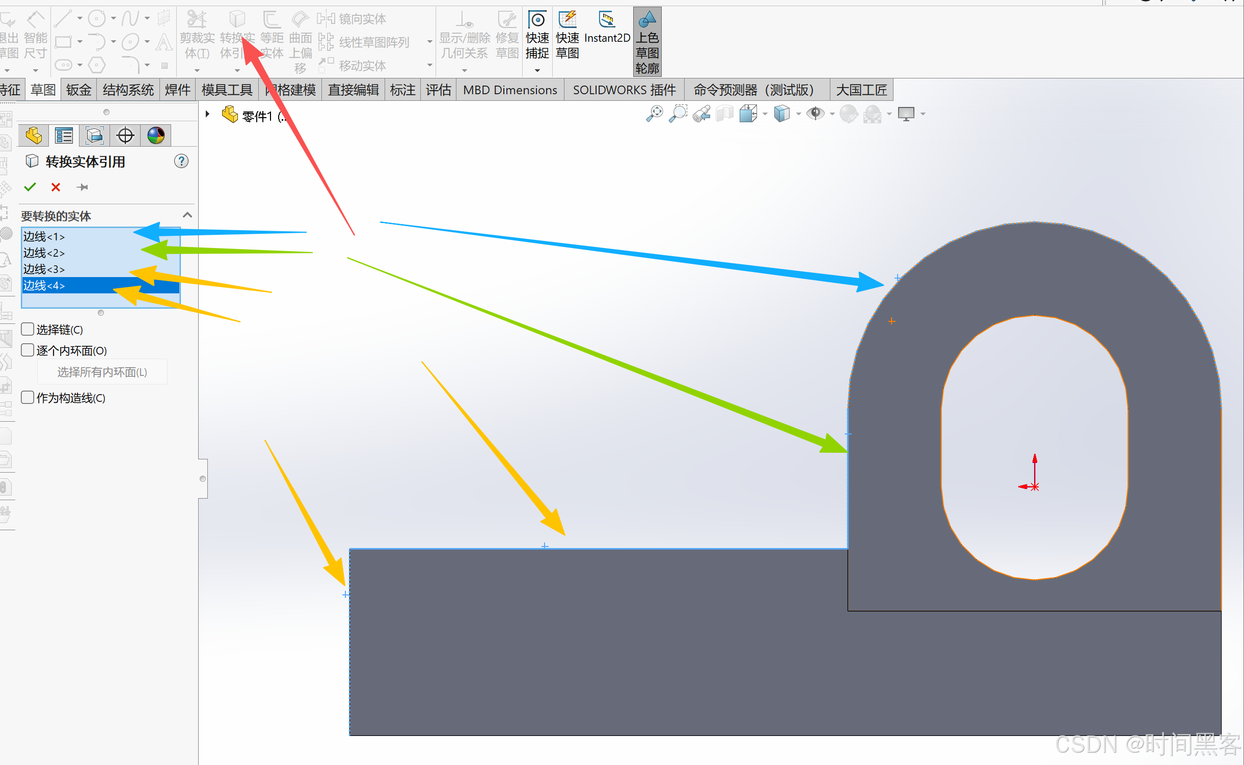 SolidWorks百日建模（二）-CSDN博客