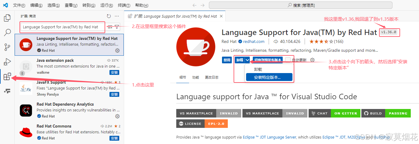 vscod编译报错java: No implementation was created for BrandConverter due to having a problem in the ...