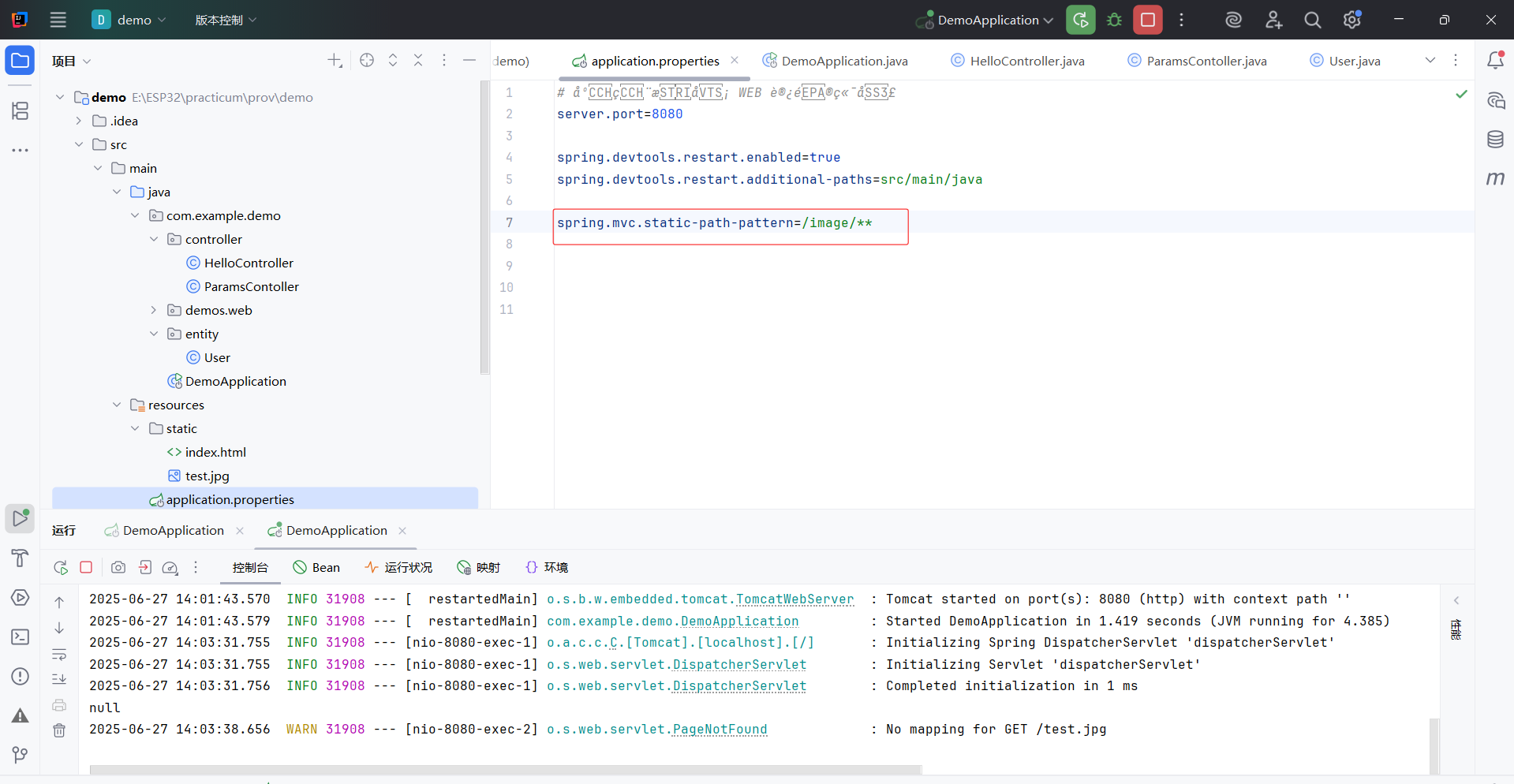 SpringBoot+Vue全栈开发(记录)-CSDN博客
