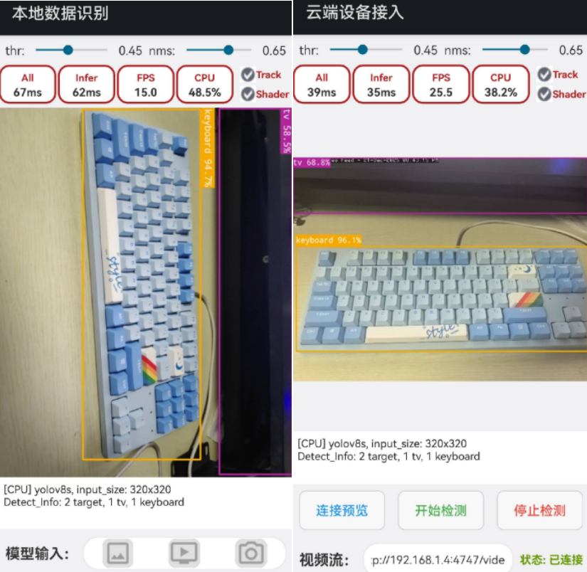 【基于NCNN搭建从0到1完整版】自定义算法搭建Android APP工程 万字完结篇-CSDN博客