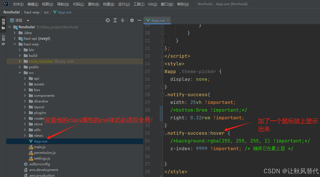 Element的Notification通知多次调用重叠和关闭某个其他整体位移问题_element notification 重叠-CSDN博客
